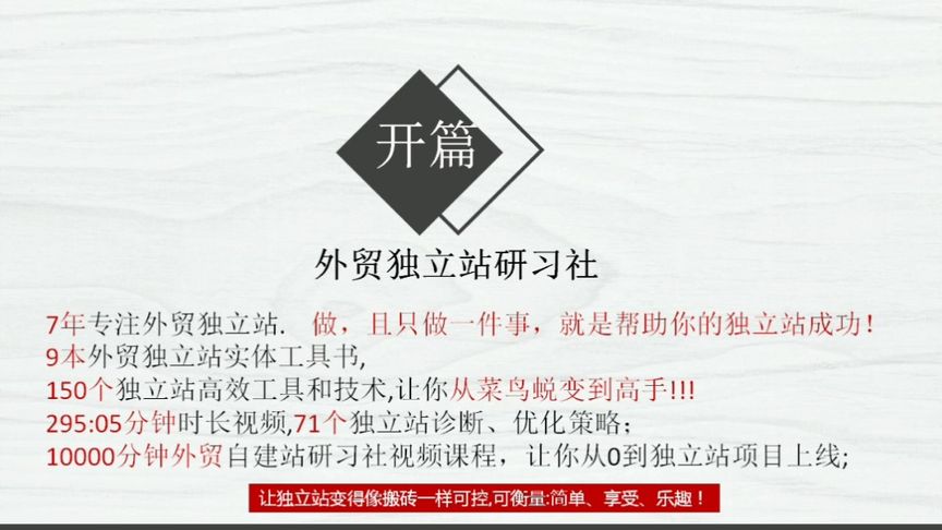 独立站跨境电商:如何借助外贸独立站品牌故事宣传产品?