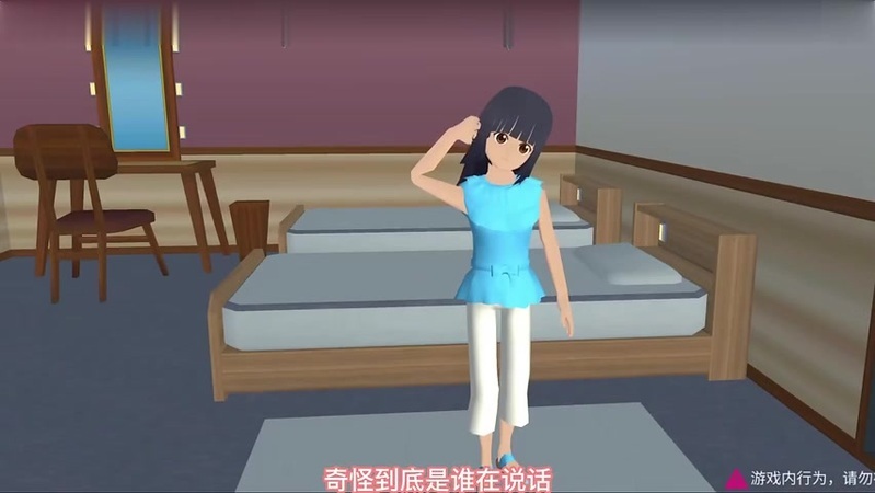 樱花校园模拟器:小梧桐遇到了红色怪物