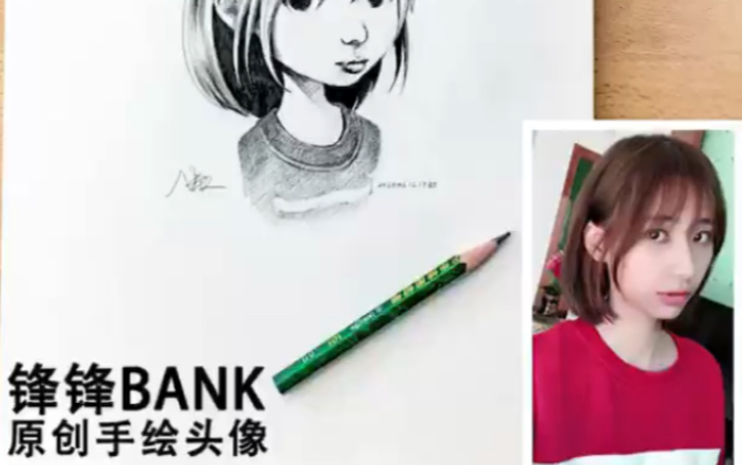 【手绘】Q版头像教程