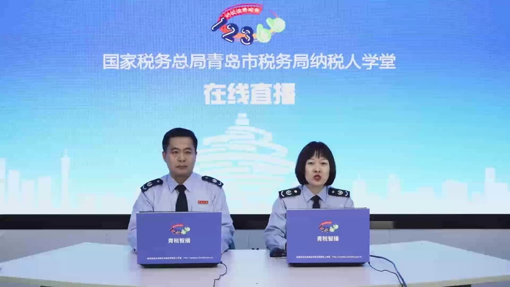 个体工商户税务实操及优惠政策
