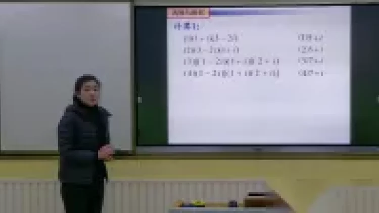 2018级数学复数代数形式的乘除运算