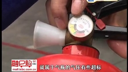521消防员教你如何正确使用车载灭火器