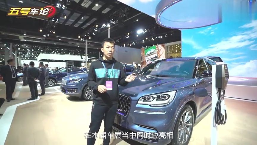 林肯首款插电混动7座SUV 体验林肯飞行家