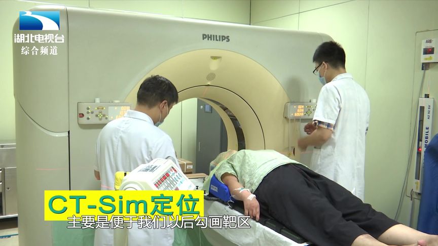 2分钟为您揭秘“放疗”全过程！