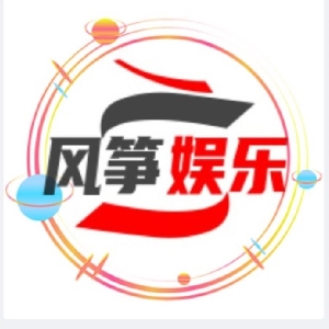 风筝剪辑 