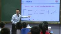 苏教版小学数学四年级上册《两、三位数除以两位数_整理与练习》...