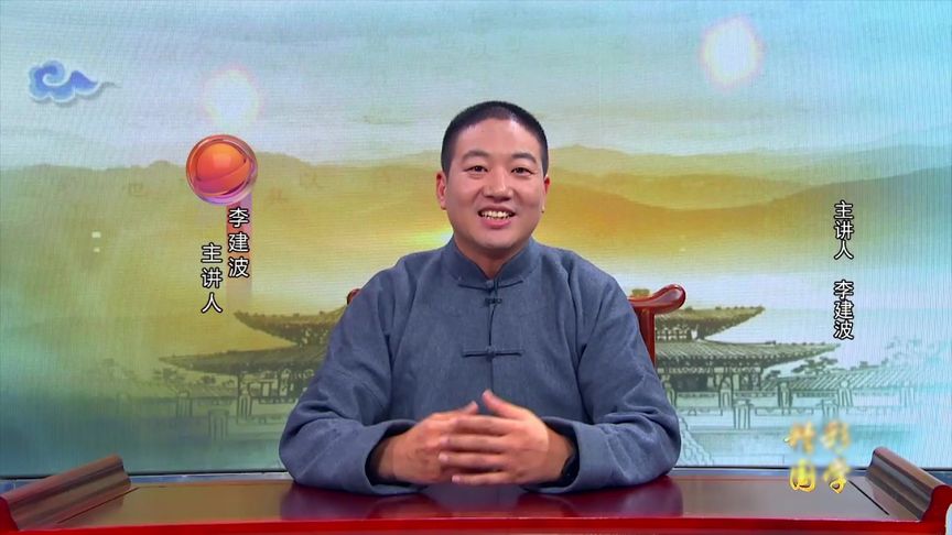 中国传统文化对我们自身修养究竟有何帮助。