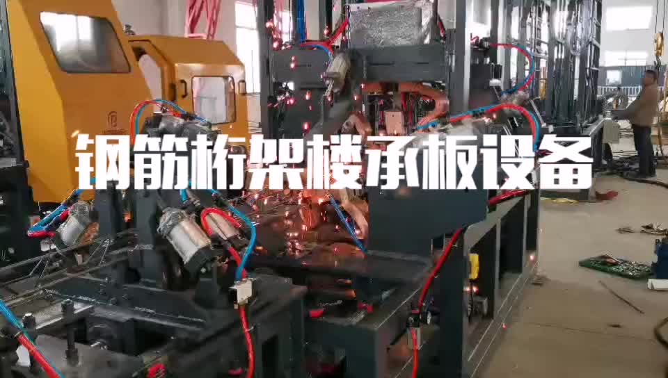 钢结构公司#装配式pc构件 #感谢抖音感谢抖音平台 #厂家直销 #最新...