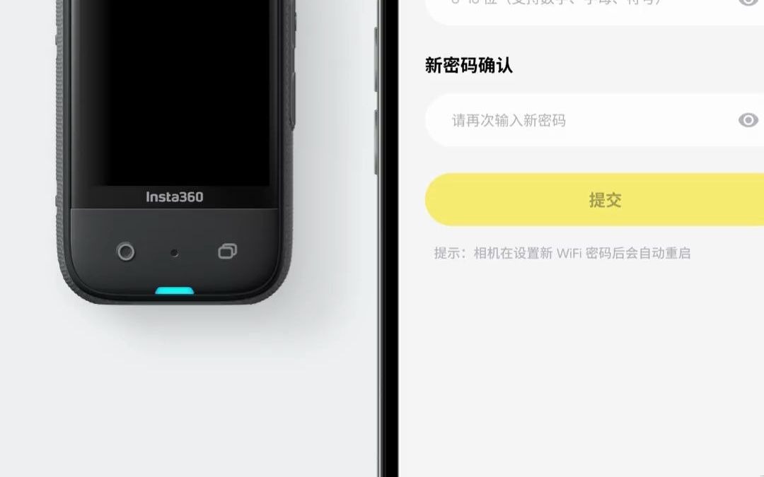 ...WiFi密码可以修改啦?超简单步骤,一学就会。_X3固件版本需不低于1....