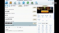 F-字体管家4-应用教程X61280