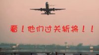 第二届“飞院杯”足球赛 决赛队伍(空乘学院VS运管学院)宣传VCR (...