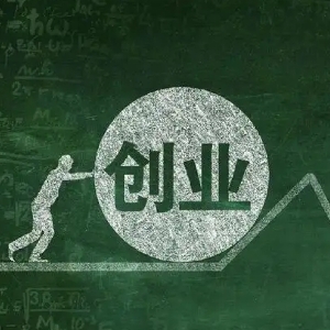创业e点点 