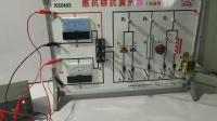 感抗容抗演示器