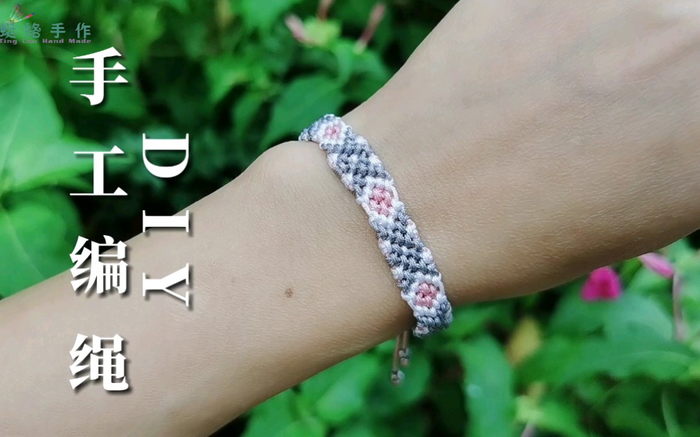 DIY手工编绳,6根绳子编一条简单漂亮的手绳