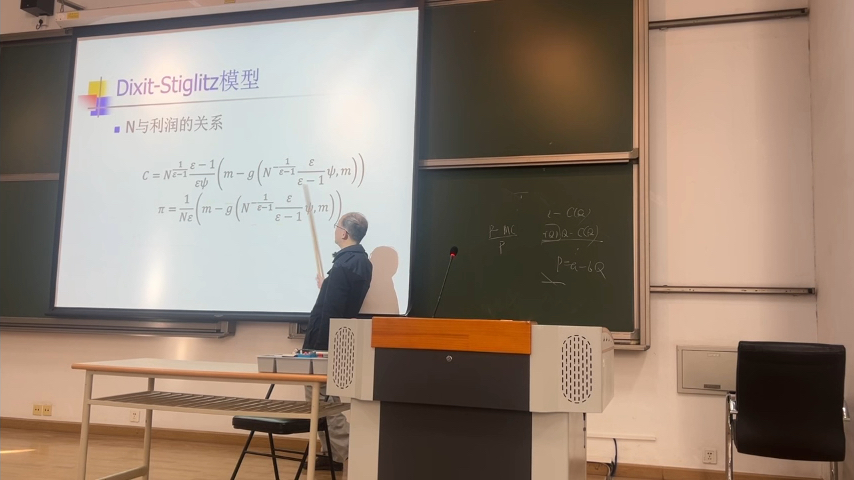 高级宏观经济学 技术内生化