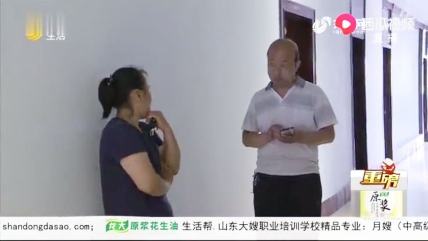 小区多处设施损坏,物业却不维修,业主去房管局一查维修基金怒了