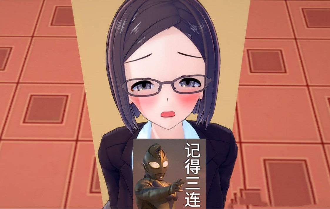 【日系SLG/汉化/3D】夏日之王 v0.1.1 汉化版【PC+安卓】_哔哩哔哩...