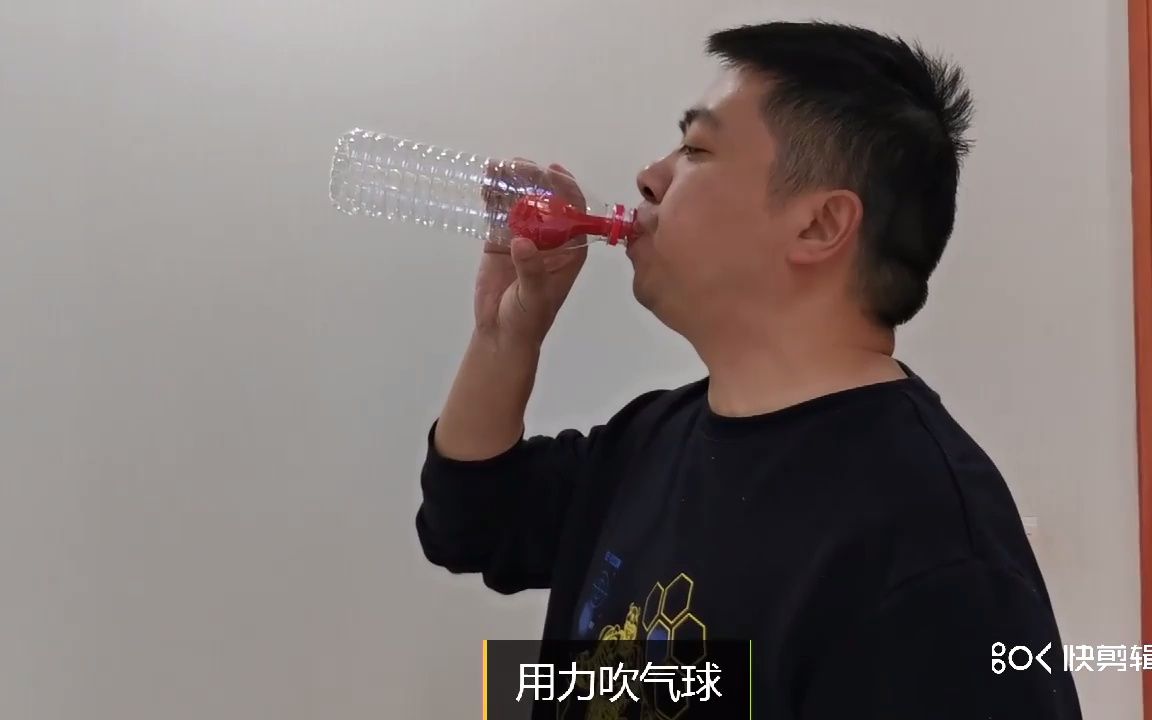 吹不大的气球3
