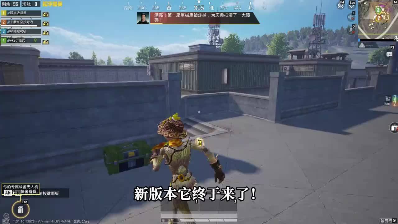 ...新枪械、新功能优化,外加超多平衡性调整 #和平精英高清模拟器 #...