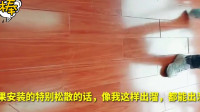 地板出现缝隙了怎么办?别担心,简单几下就搞定!