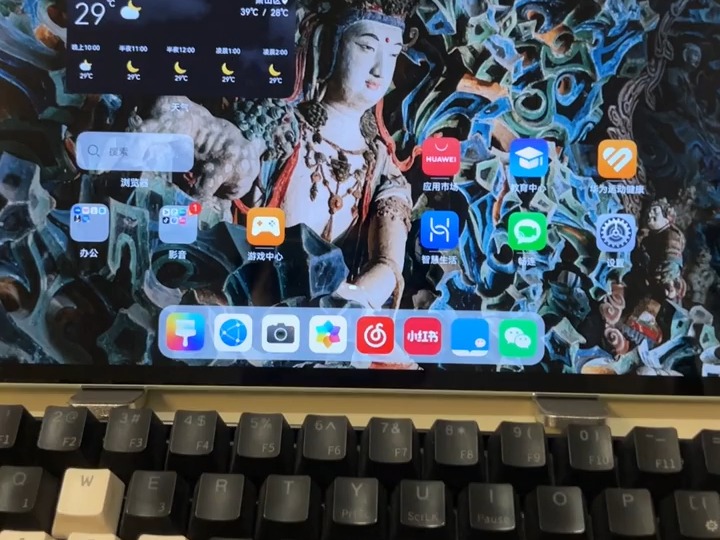 华为matepad air 12 试一下pc级的wps还挺有意思的,出差可以搞一套小...