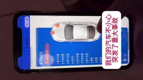 怎么查一辆汽车是不是事故车?车辆出险记录怎么查?