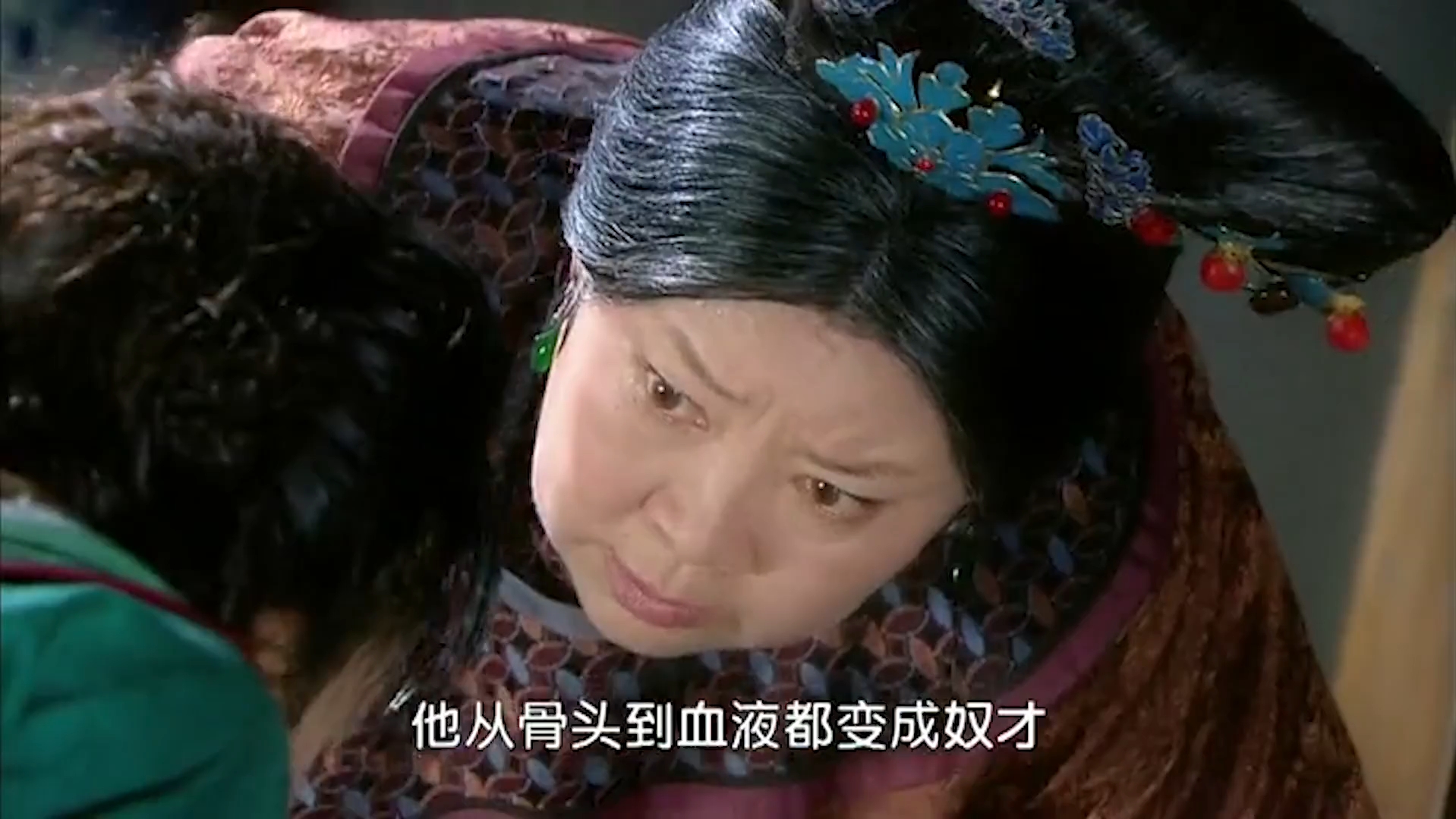 容嬷嬷扎紫薇名场面