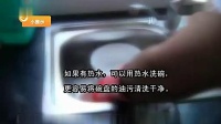 劳动教育——如何洗碗