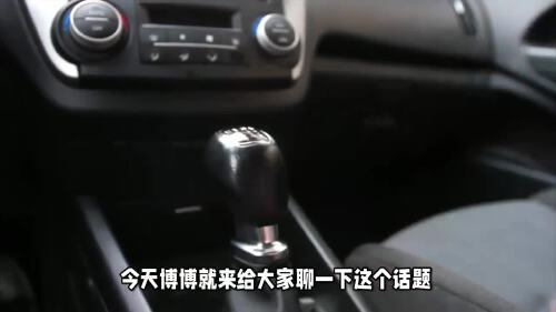 手动挡起步平稳,为什么一档换二档会有顿挫感?几位车主给了答案