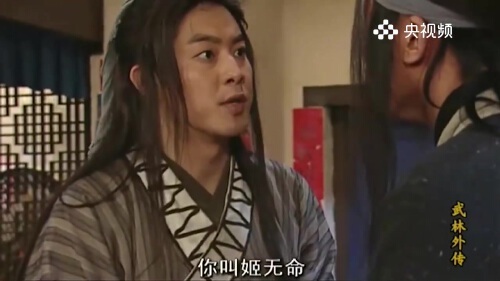 武林外传:还是老白会说,姬无命直接成了掌柜,语无伦次高兴坏了
