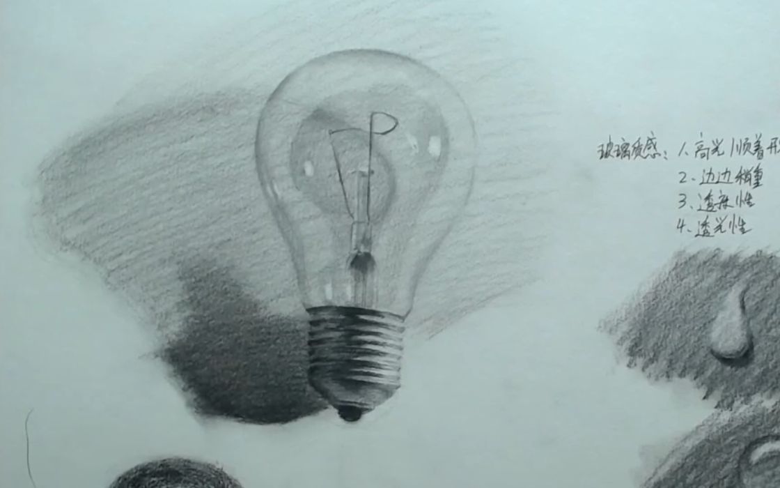 【素描静物】素描玻璃质感的表达方式 | 素描教程