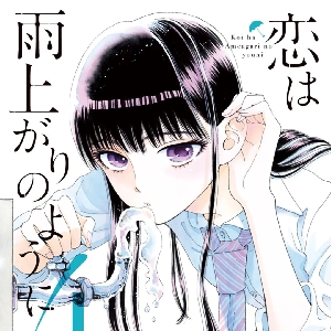 咕咕可丽饼之鼠 