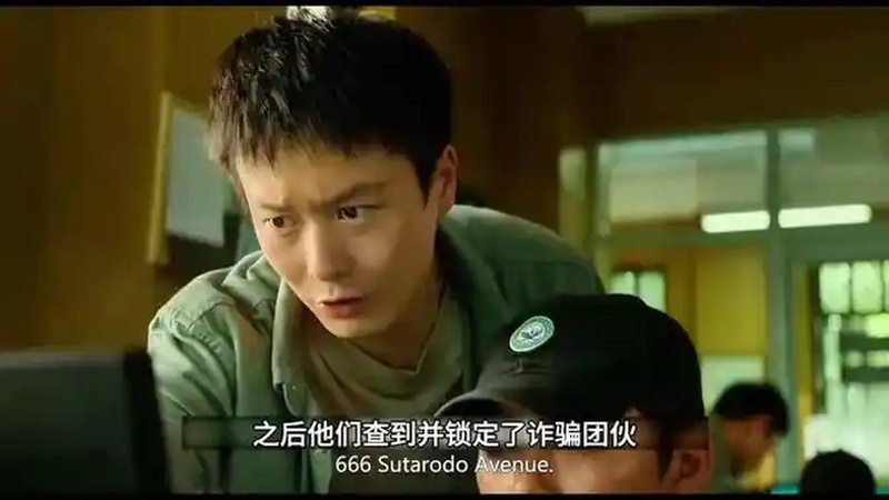 电信诈骗是条不归路,终究要等来法律宣判