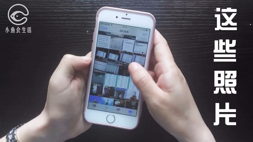 注意:手机里这4种照片抓紧删除,银行卡的钱丢了就来不及了