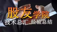 怎么样看股票走势图 股票macd线怎么看 怎样买股票入门
