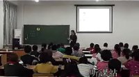 小学数学 认识几分之一 优质课教学视频