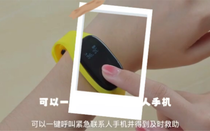 NB关爱黄手环,智慧养老求救手环,可一键拨打亲戚电话、可定位、测温...