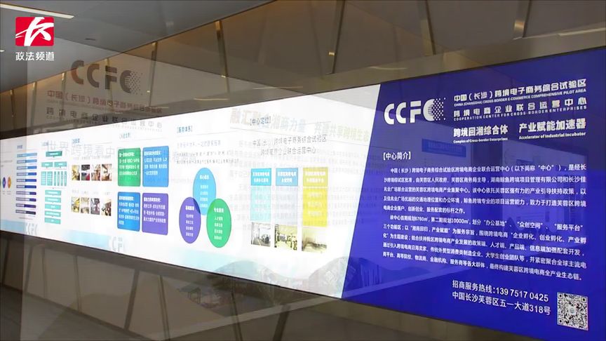 好消息!一季度长沙跨境电商进出口交易额同比增长200%