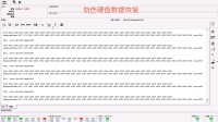 希捷2000G笔记本硬盘损坏不识别,盘片划伤,如何修复以恢复数据