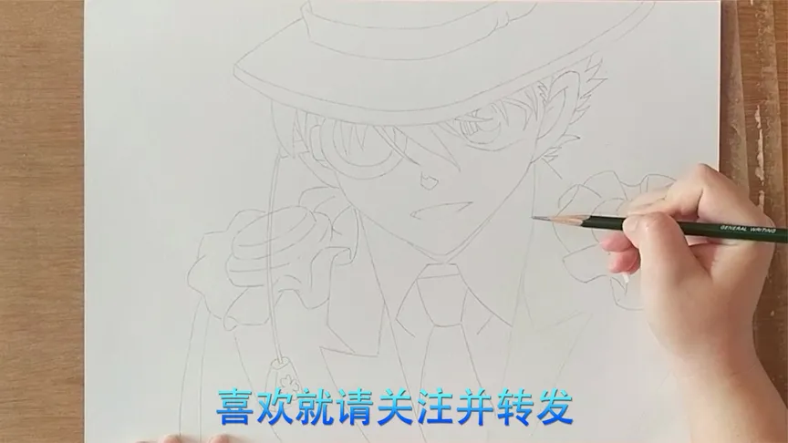 动漫手绘教程 名侦探柯南系列之怪盗基德 线稿的画法