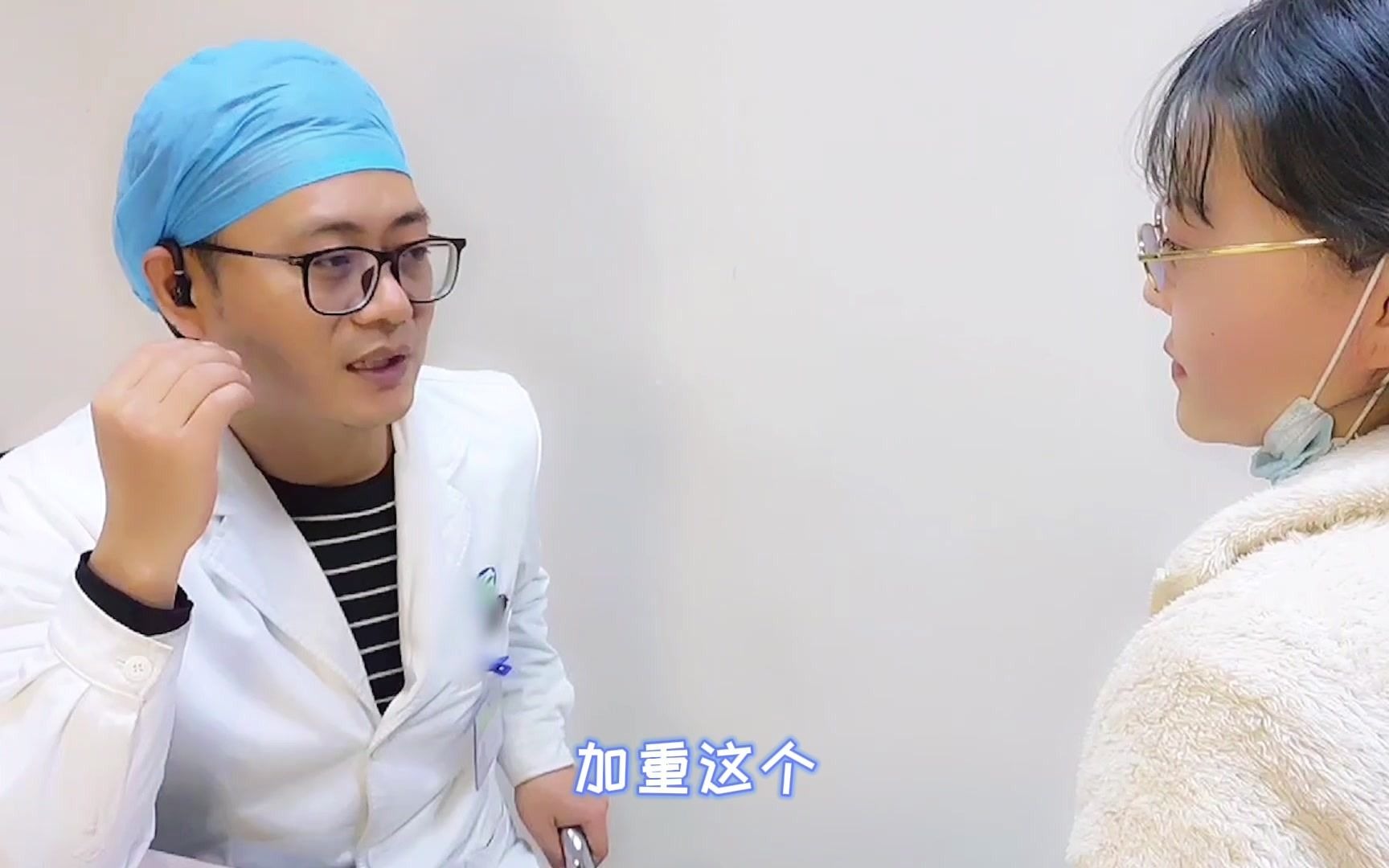 甲亢突眼治疗真实案例对话