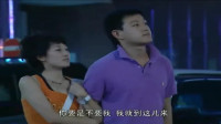 奋斗:女生如何哄生气男友开心?学学夏琳强势撒娇,一招制敌
