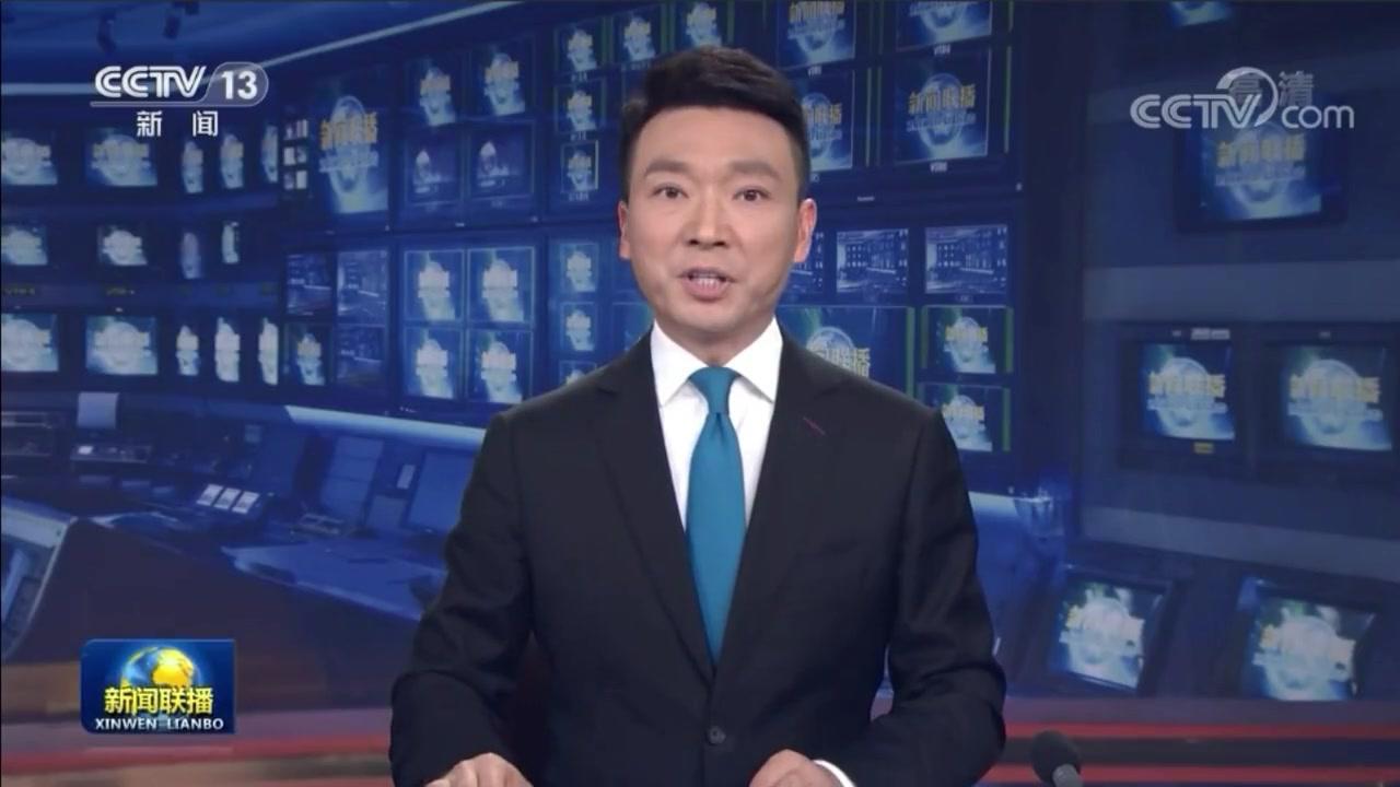 【奋进新征程建功新时代·伟大变革】我国生态保护修复取得历史性成就