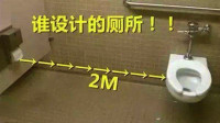 盘点这些奇葩的反人类设计，看完以后人们都笑了