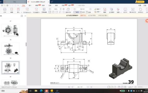 Inventor初级建模入门练习(39)