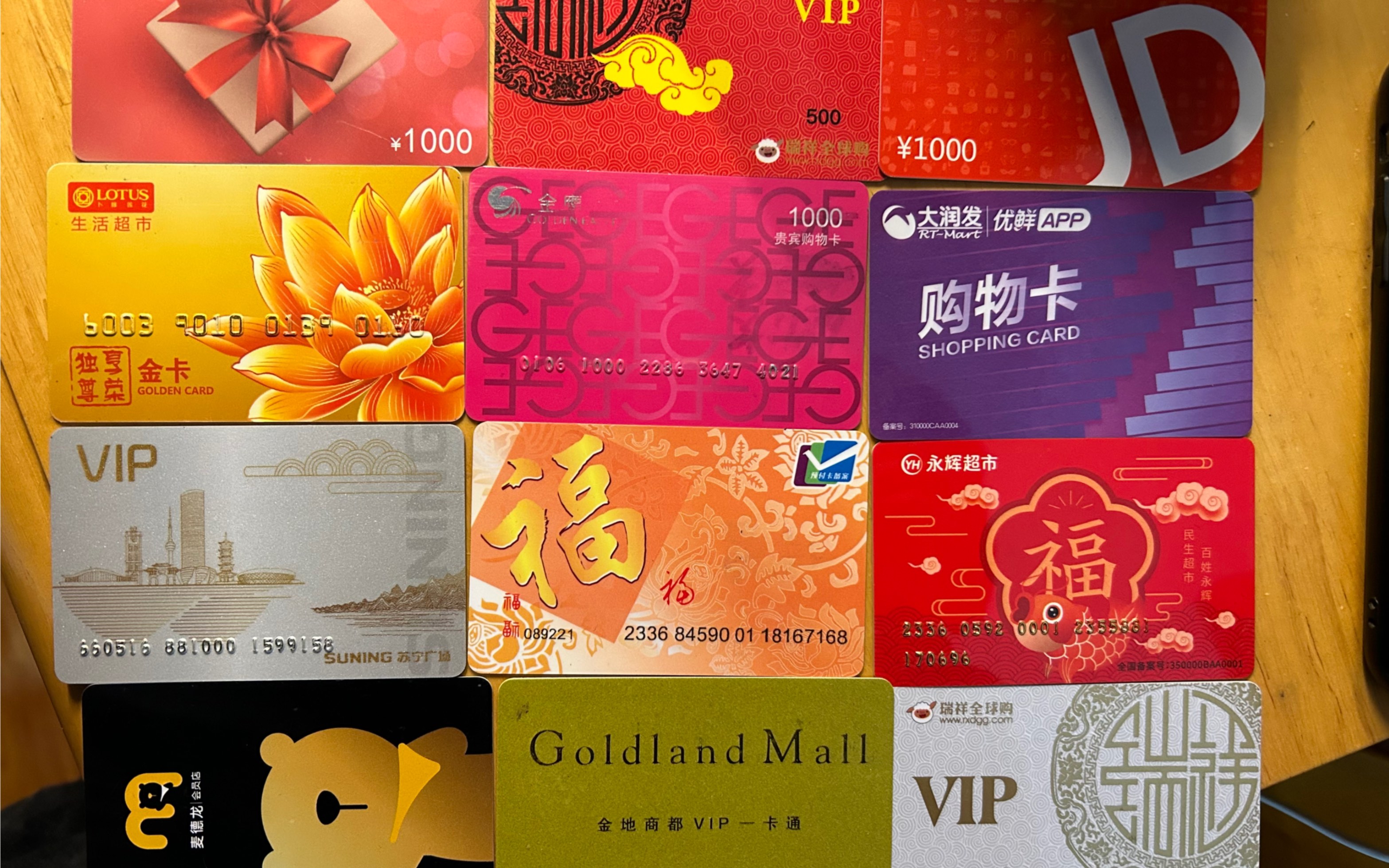 邳州回收苏果超市购物卡哪里有,徐州回收金鹰瑞祥购物卡折扣怎么算,...