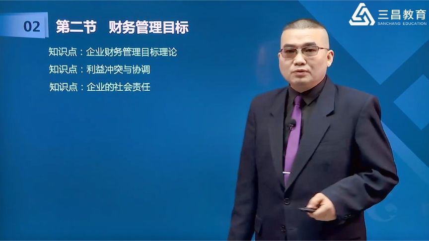 提前学丨备考2021年中级会计考试:中级财管精讲