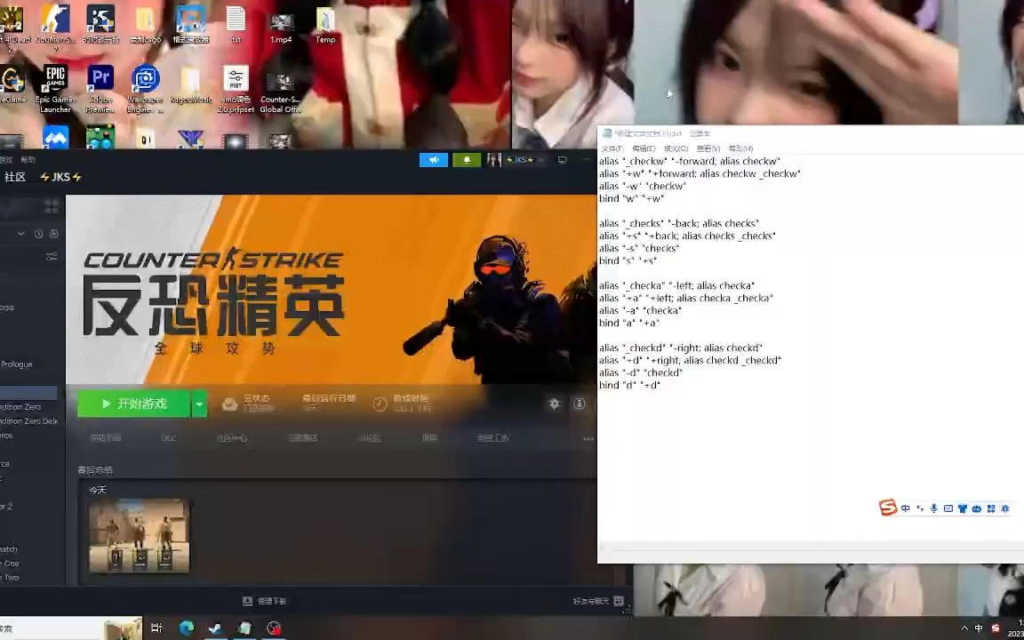 一个cfg让你的CS2急停舒服(mONESY sh1ro推荐)