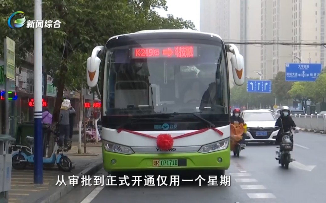 【清远公交新闻 20230207】好消息!市区公交可直达广清中大时尚科技...