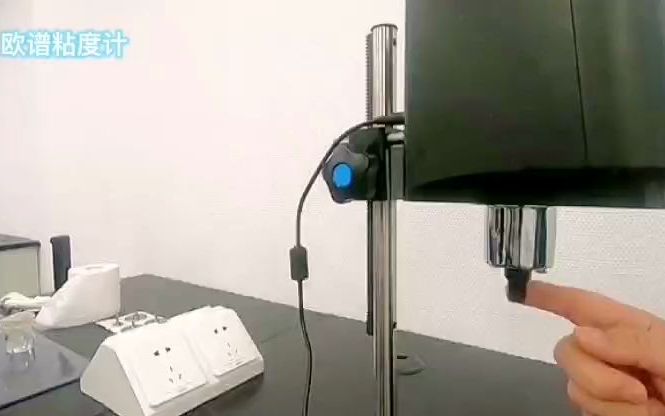 欧谱旋转粘度计安装使用教程